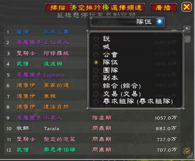 xianlilevel-Simplified/Traditional Chinese - World of Warcraft Addons ...