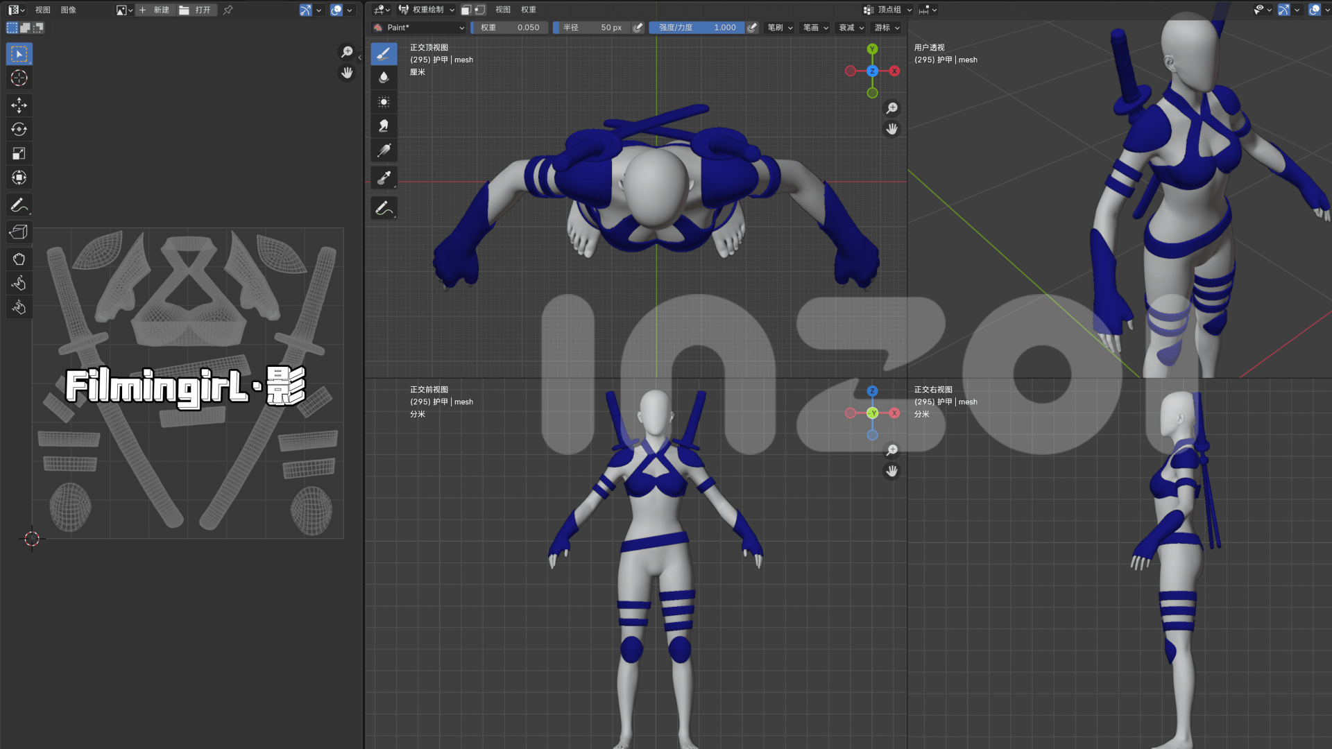 Twin Blade Armor 20251107 - inZOI Create a Zoi - CurseForge