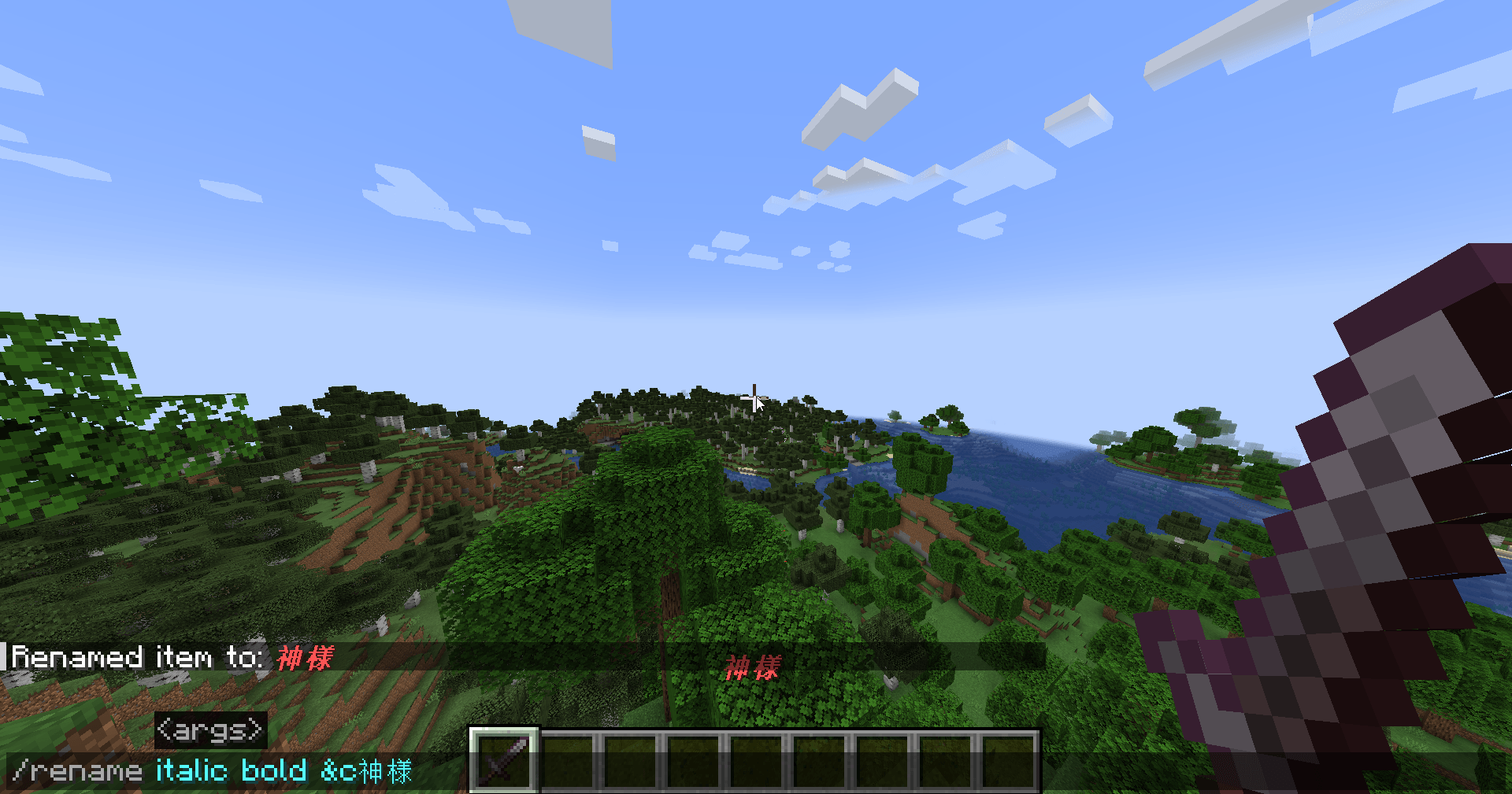 Zero's Item Renamer - Minecraft Mods - CurseForge