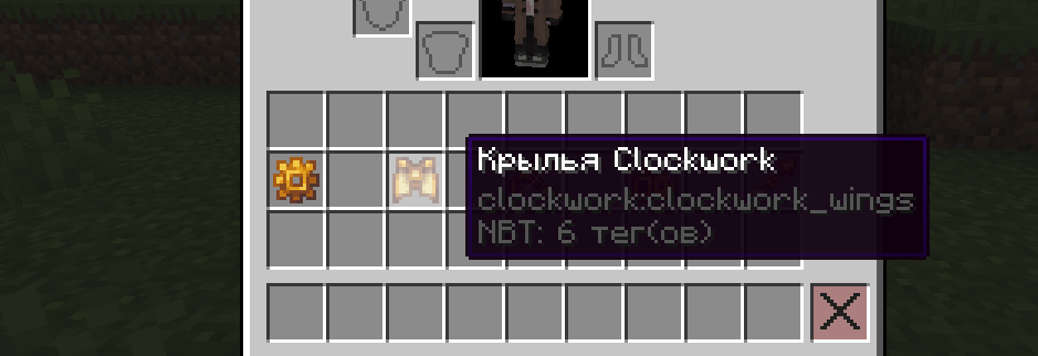 Clockwork Translation [RU] - Minecraft Resource Packs - CurseForge