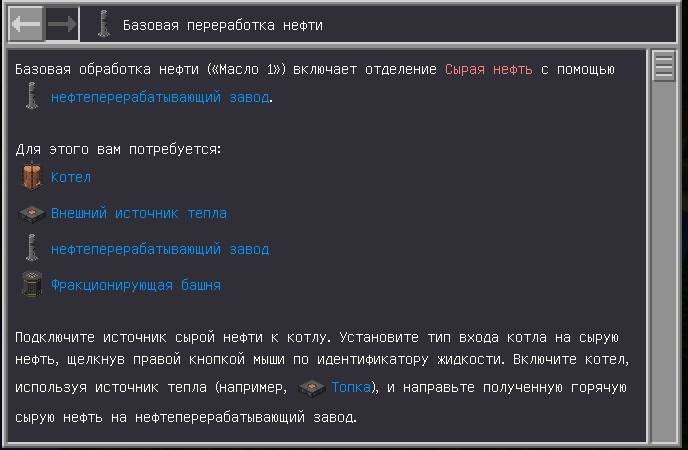 Ru - Автоперевод | АвтоПереводчик - Minecraft Mods - CurseForge