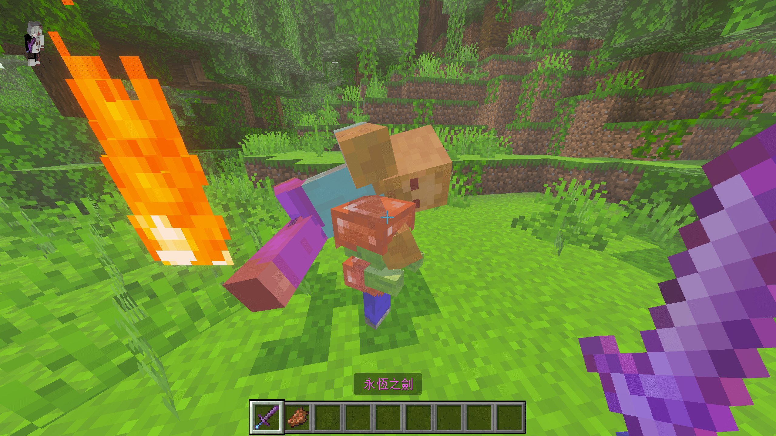 Eternity Sword - Minecraft Bedrock Addons - CurseForge