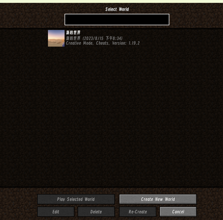得意黑字体包&smileysans - Gallery - Minecraft Resource Packs - CurseForge