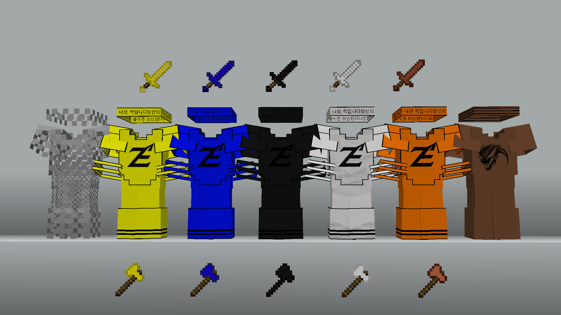 PVP zegarn + Anime sky - Minecraft Resource Packs - CurseForge