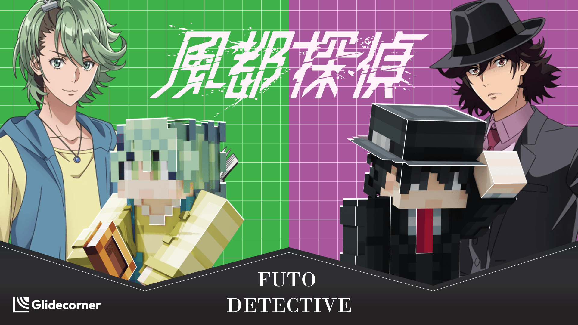 Fuuto Detective (Kamen Rider W) - Minecraft Skin Pack - Gallery ...