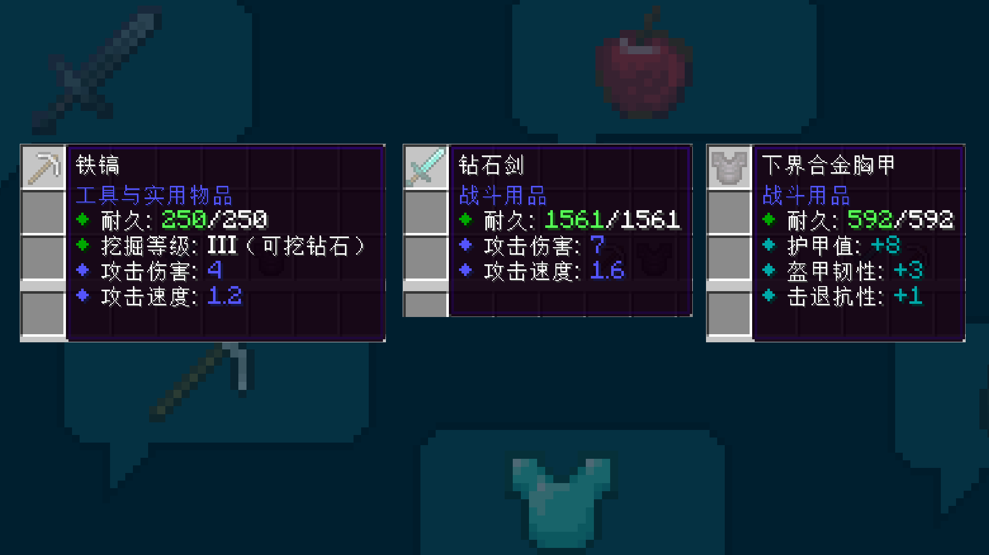 Robert's Tooltips - Gallery - Minecraft Mods - CurseForge