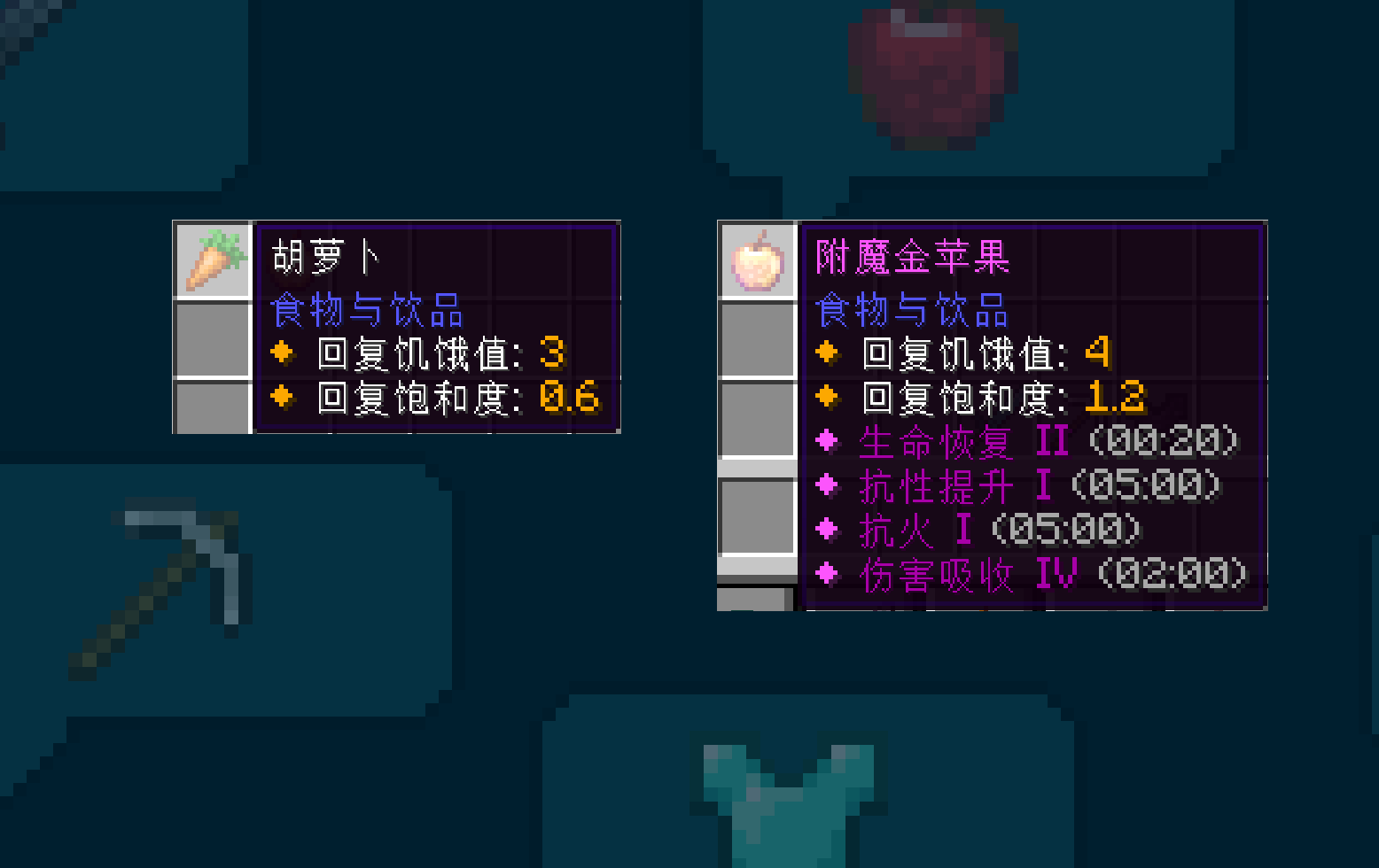 Robert's Tooltips - Gallery - Minecraft Mods - CurseForge