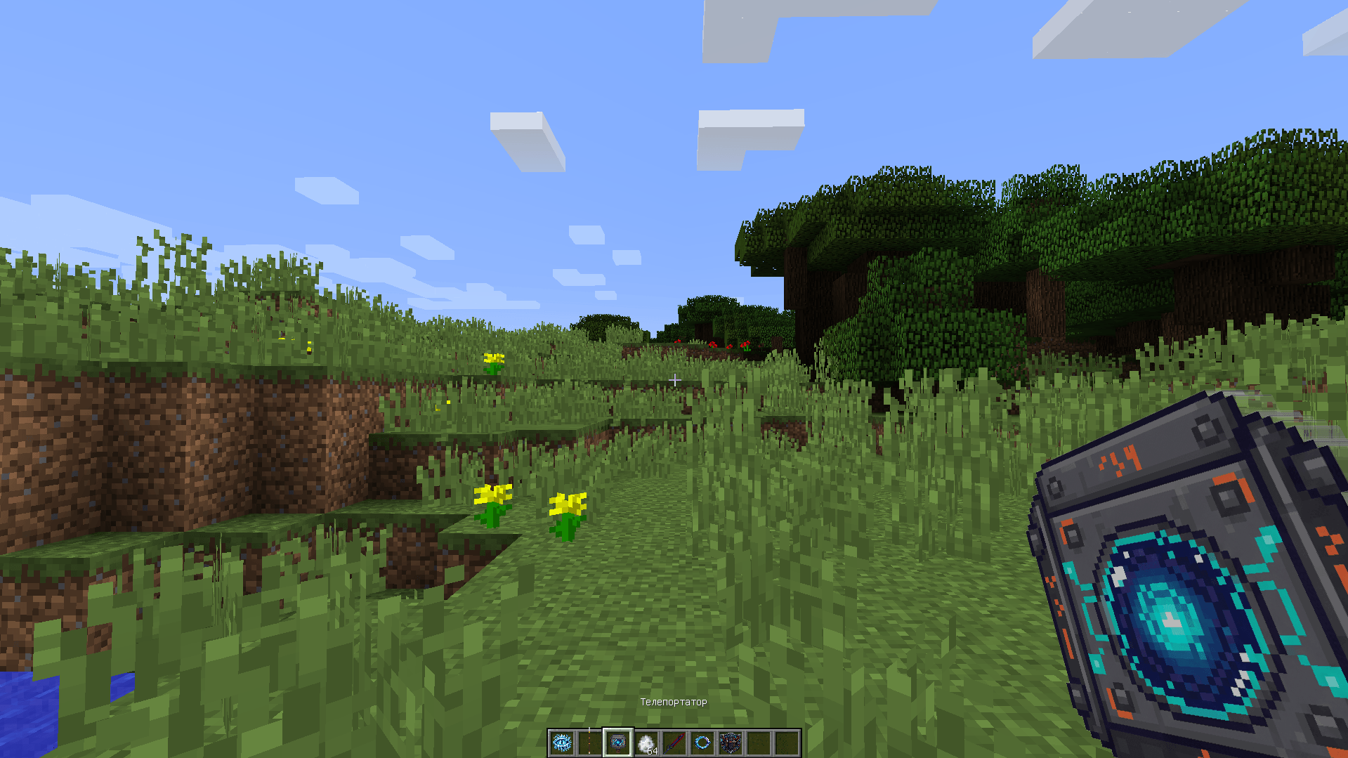 World Of Magic mod - Gallery - Minecraft Mods - CurseForge