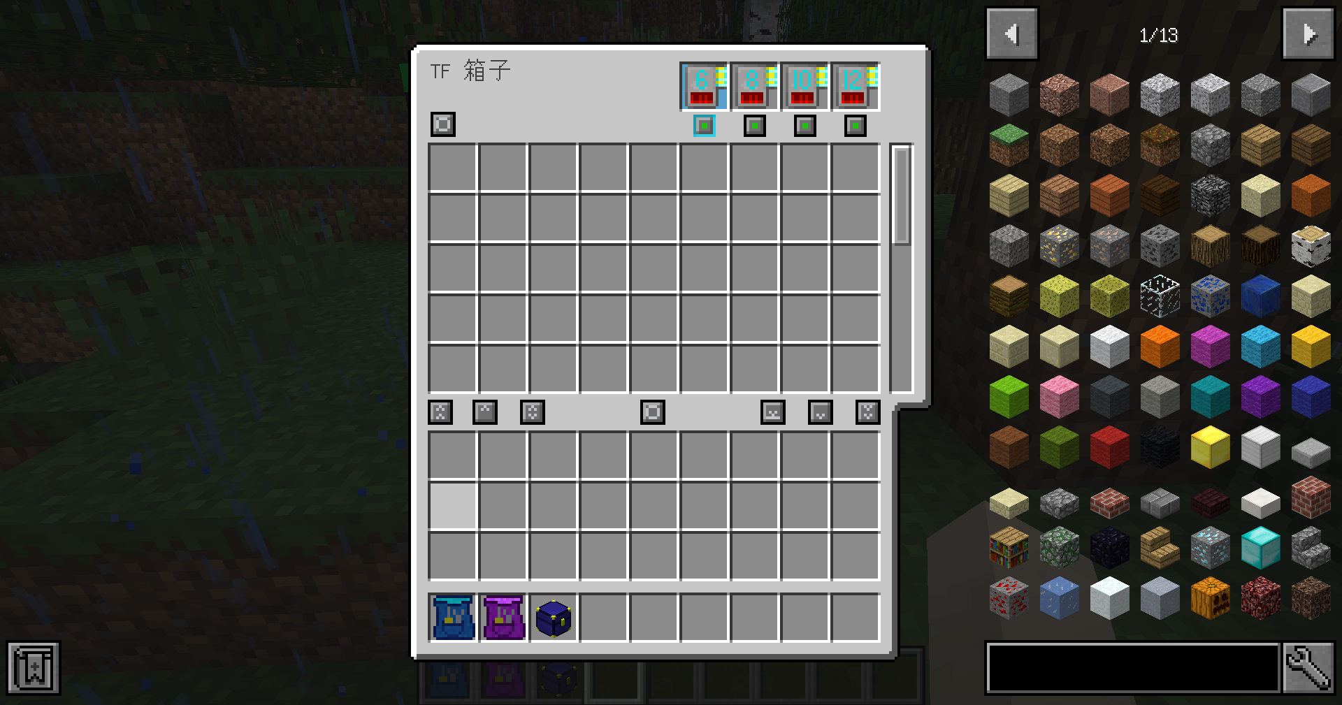 TF-Storage - Gallery - Minecraft Mods - CurseForge