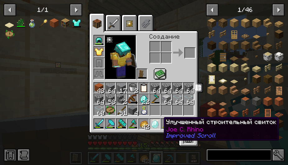 Improved resource scroll - Minecraft Mods - CurseForge