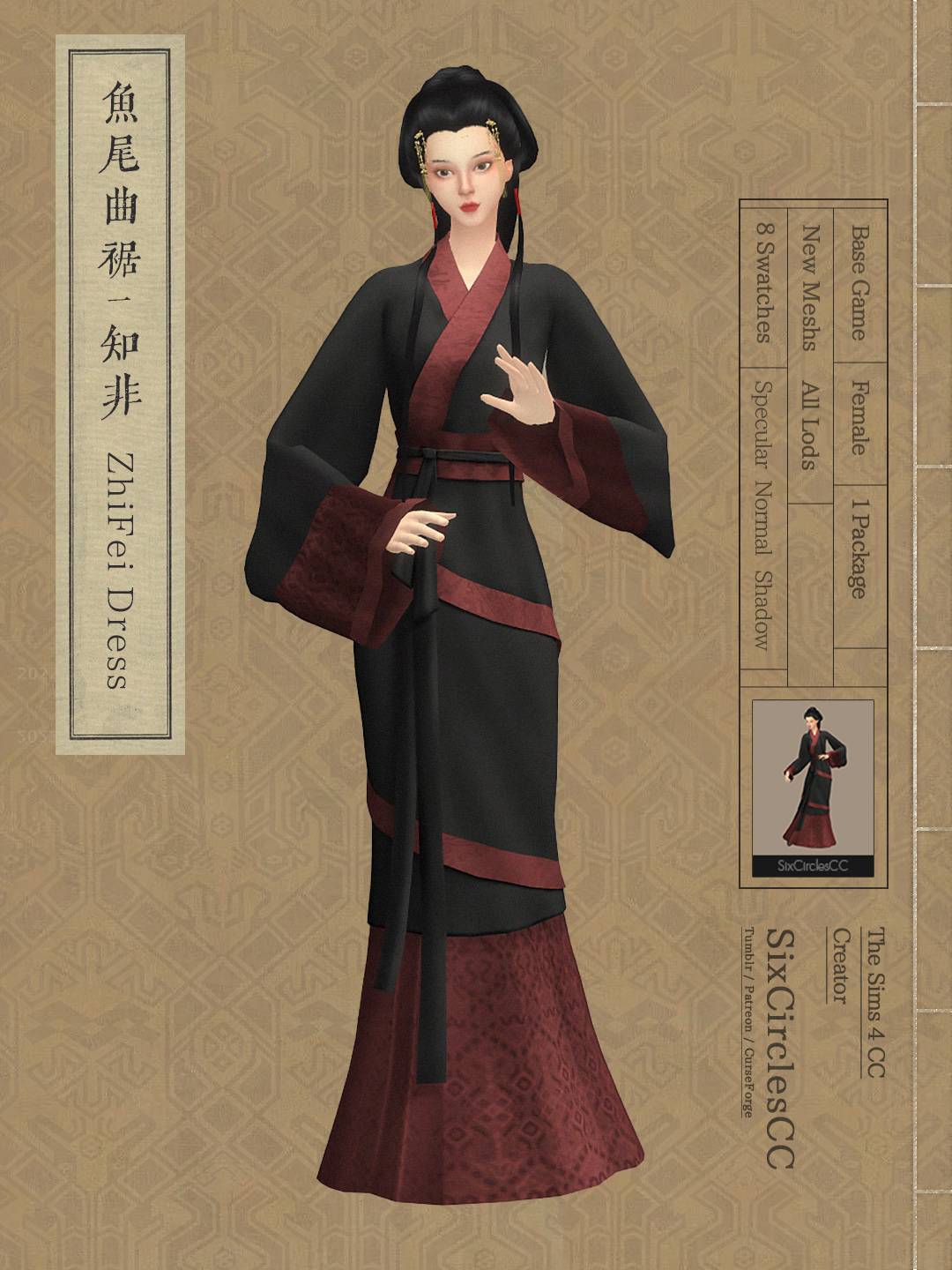[SixCirclesCC] Chinese Dress - Zhifei - The Sims 4 Create a Sim ...