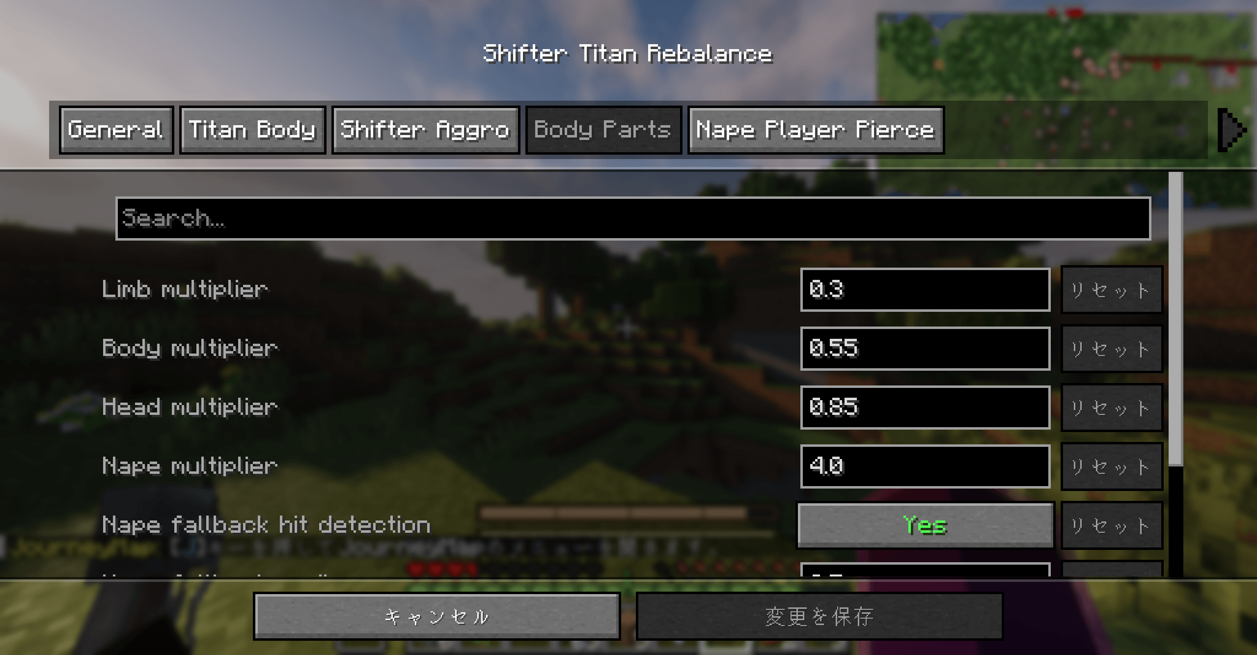 Shifter Titan Rebalance - Gallery - Minecraft Mods - CurseForge