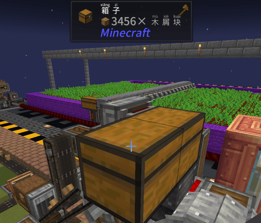 Mandarin Chinese Hanzi Pinyin - Minecraft Resource Packs - CurseForge