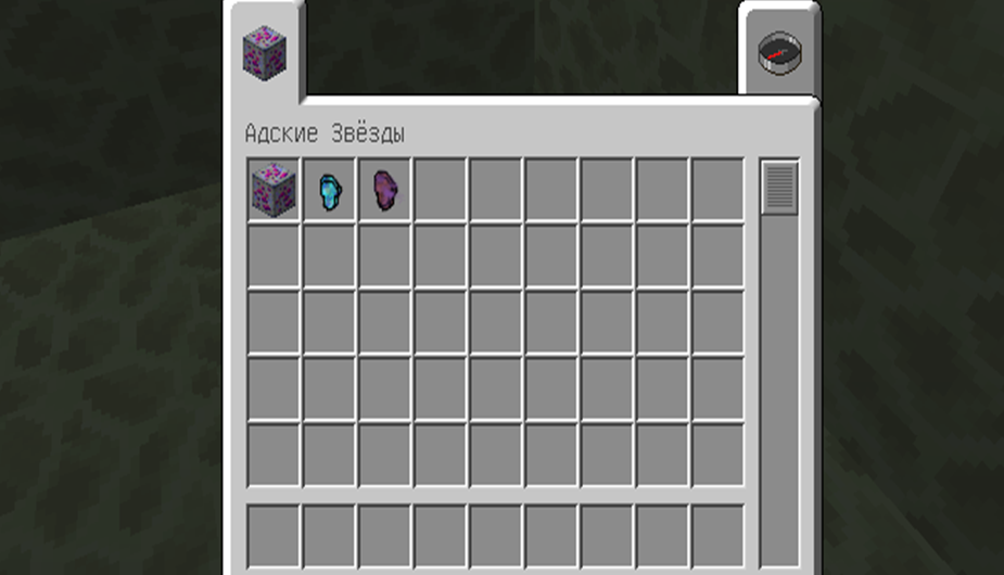 NetherStars - Gallery - Minecraft Mods - CurseForge