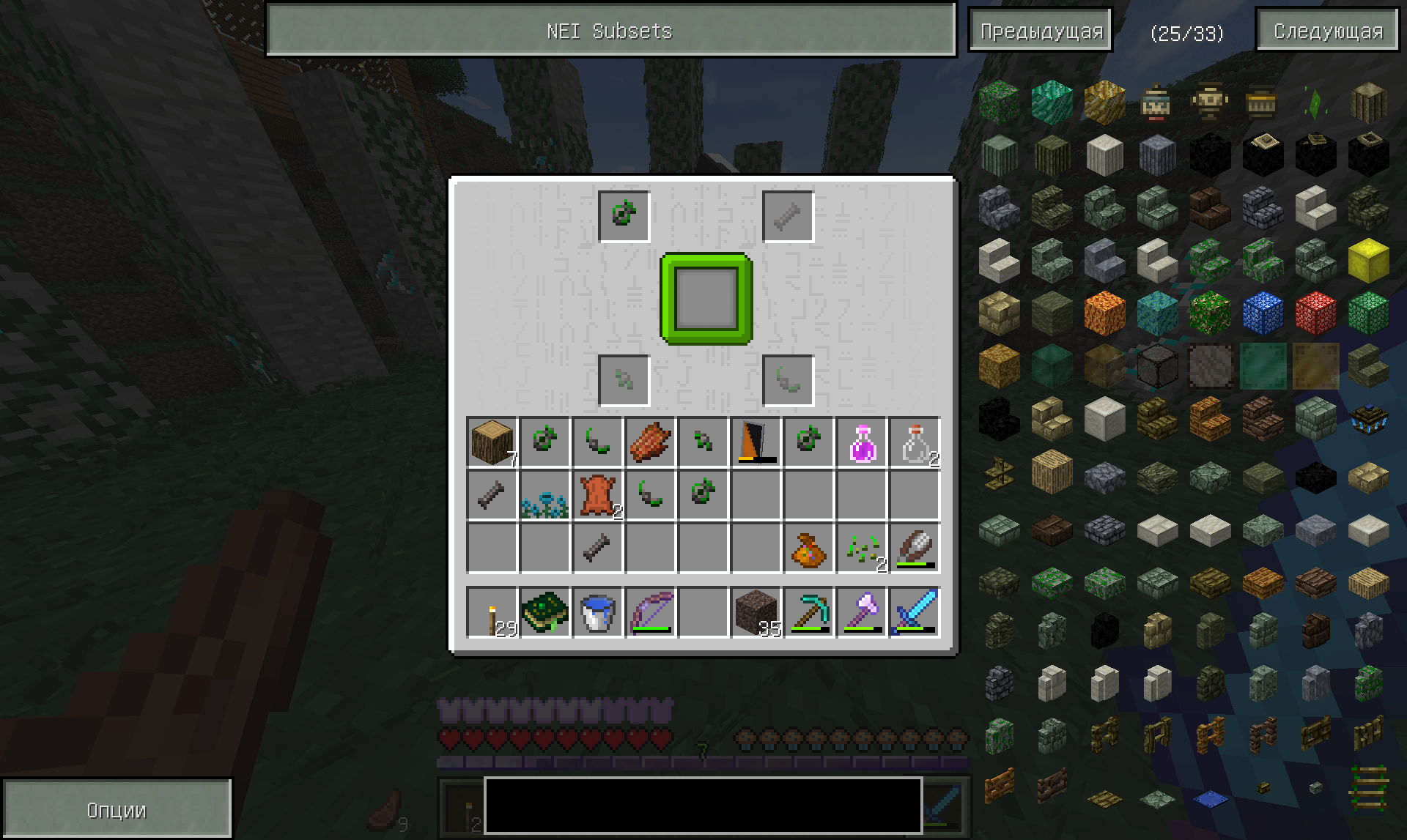 Twilight - Minecraft Modpacks - CurseForge