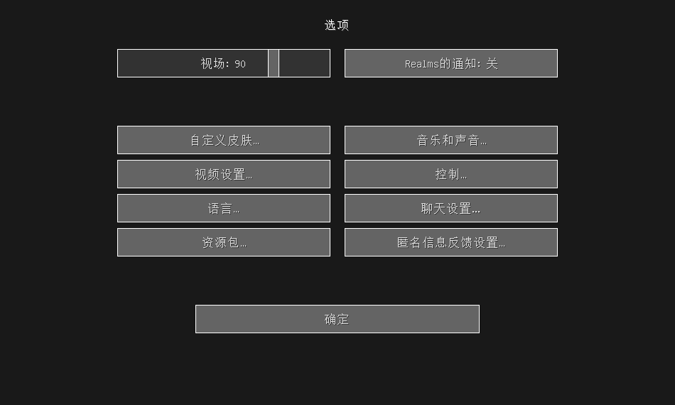 Grey Flat GUI - Minecraft Resource Packs - CurseForge