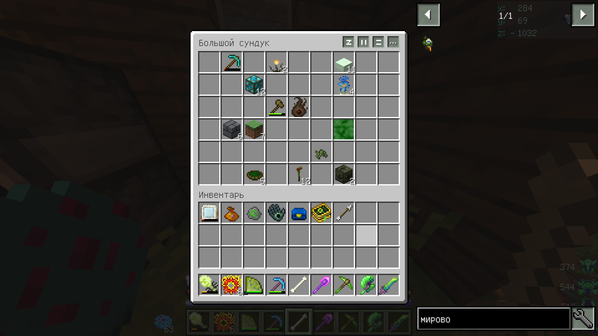 Twilight - Minecraft Modpacks - CurseForge