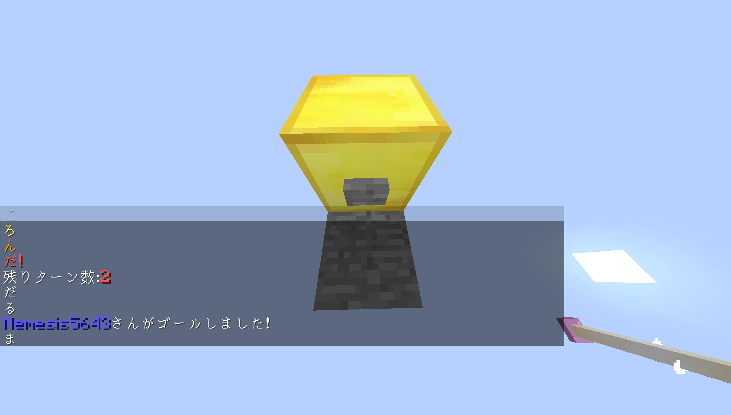 Daruma-plugin - Minecraft Bukkit Plugins - CurseForge