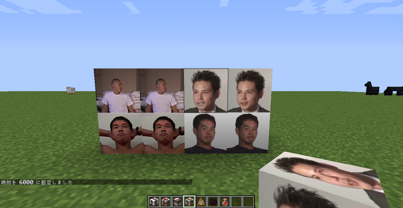 YJSNPI MOD (Fabric) - Minecraft Mods - CurseForge