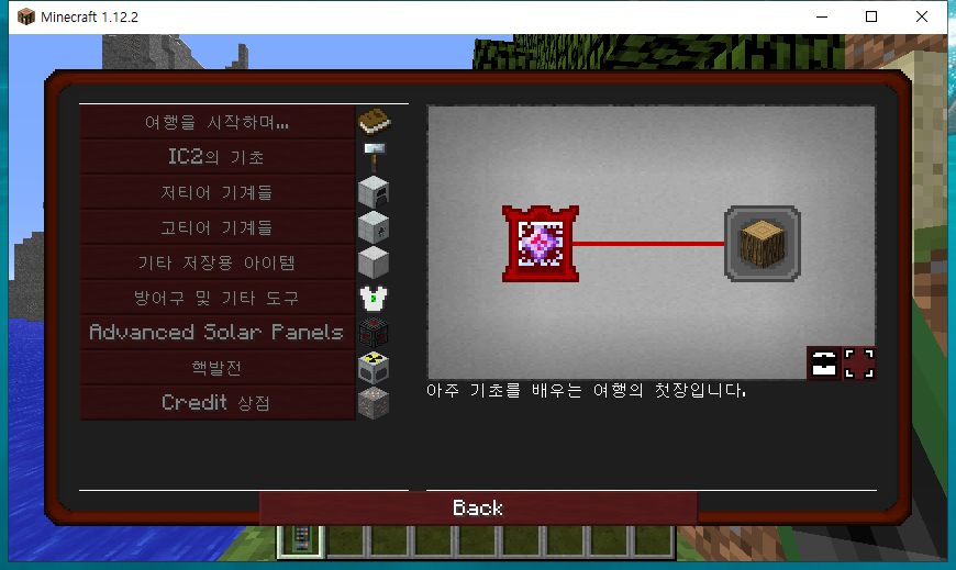 IC2Torial - Minecraft Modpacks - CurseForge