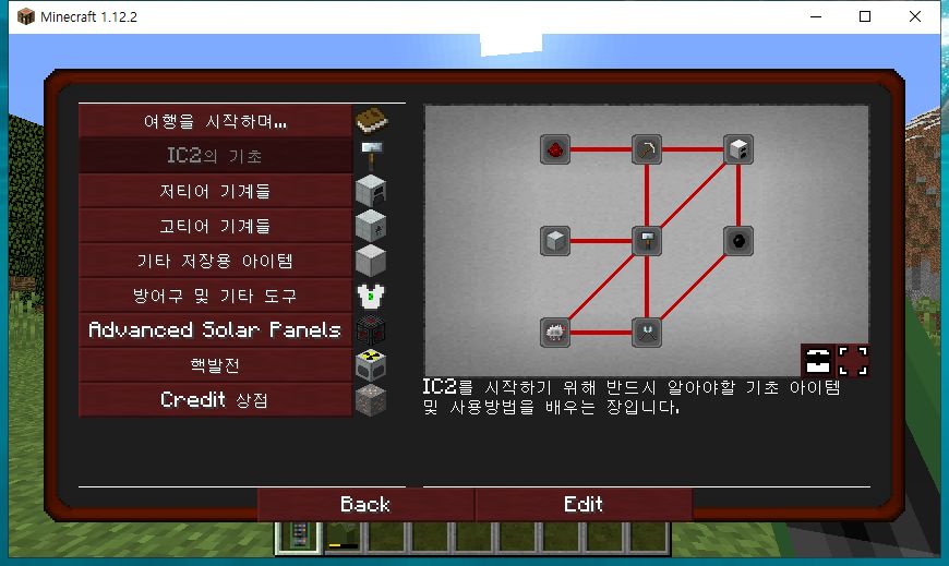 IC2Torial - Minecraft Modpacks - CurseForge