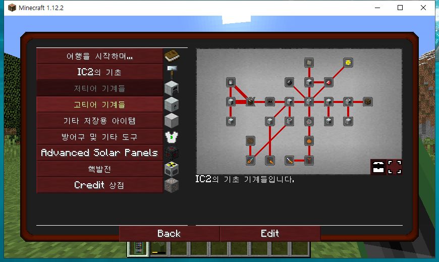 IC2Torial - Minecraft Modpacks - CurseForge