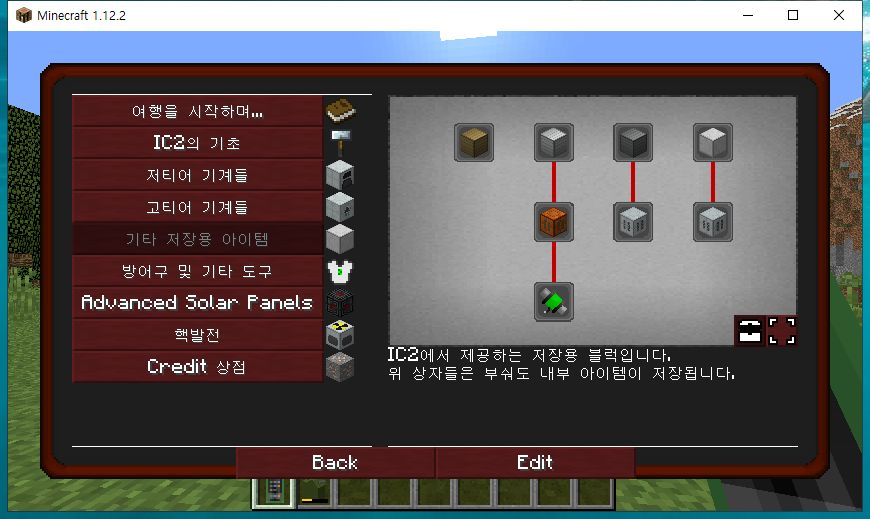 IC2Torial - Minecraft Modpacks - CurseForge