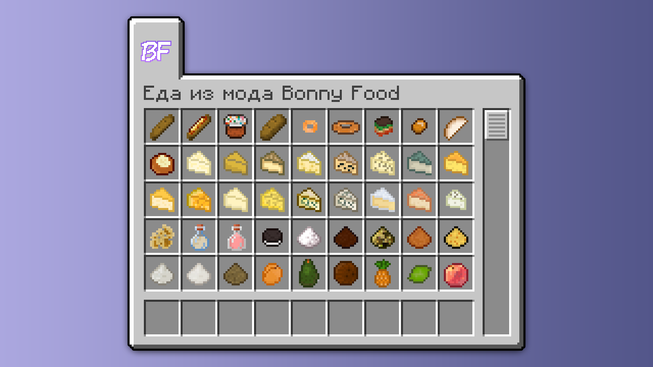 Bonny Food - Minecraft Mods - CurseForge