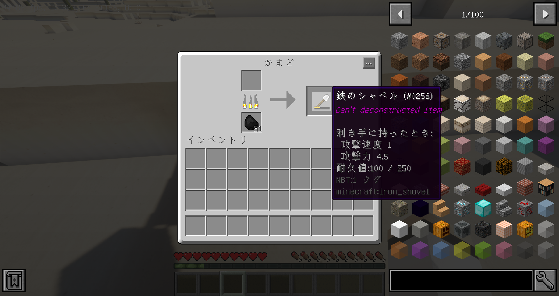 Deconstruct Furnace Recipe Minecraft Customization Curseforge