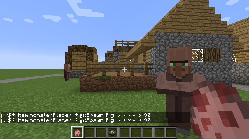 Getting Information - Minecraft Mods - CurseForge