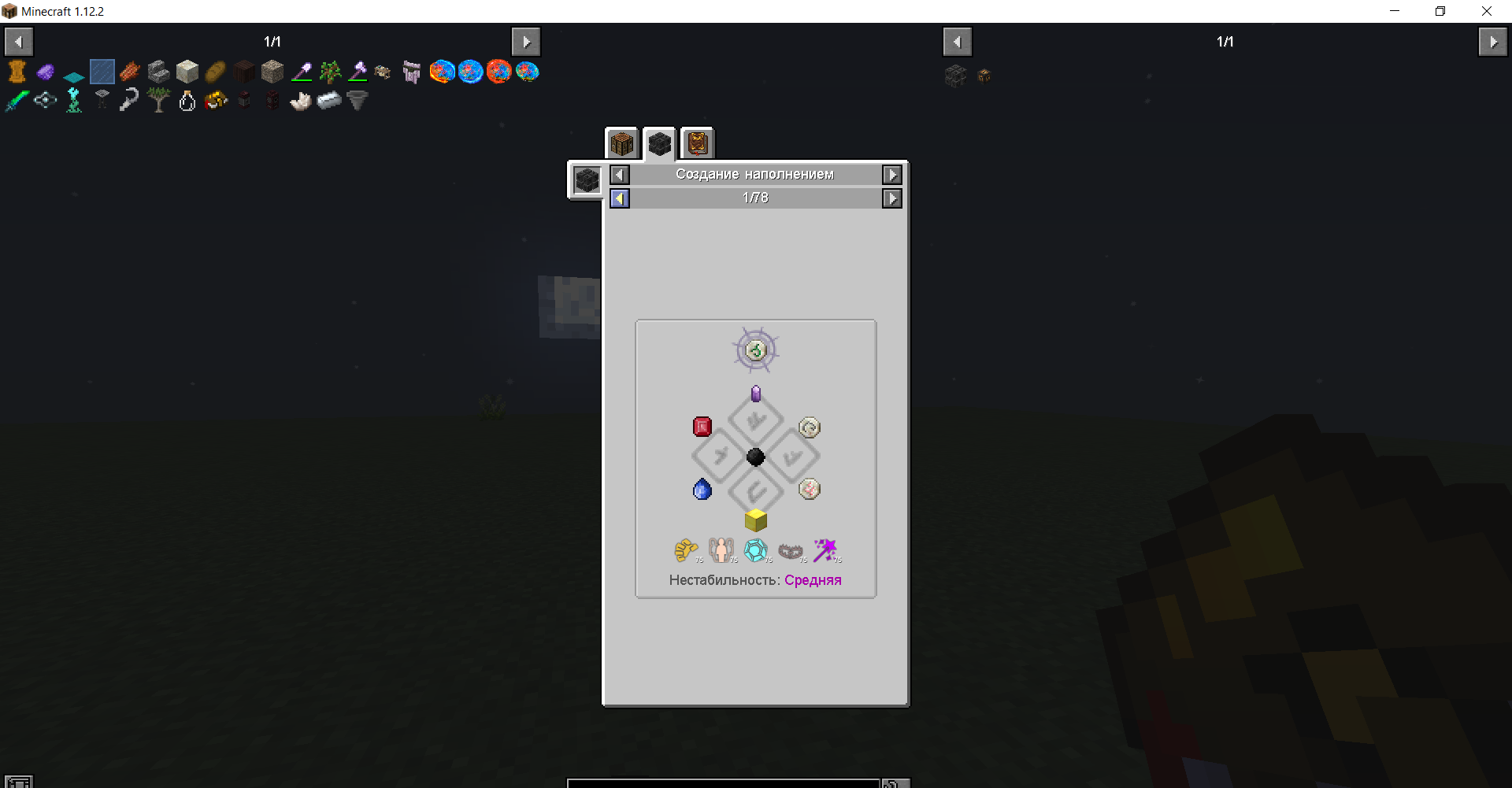 Incarnation - Minecraft Modpacks - CurseForge
