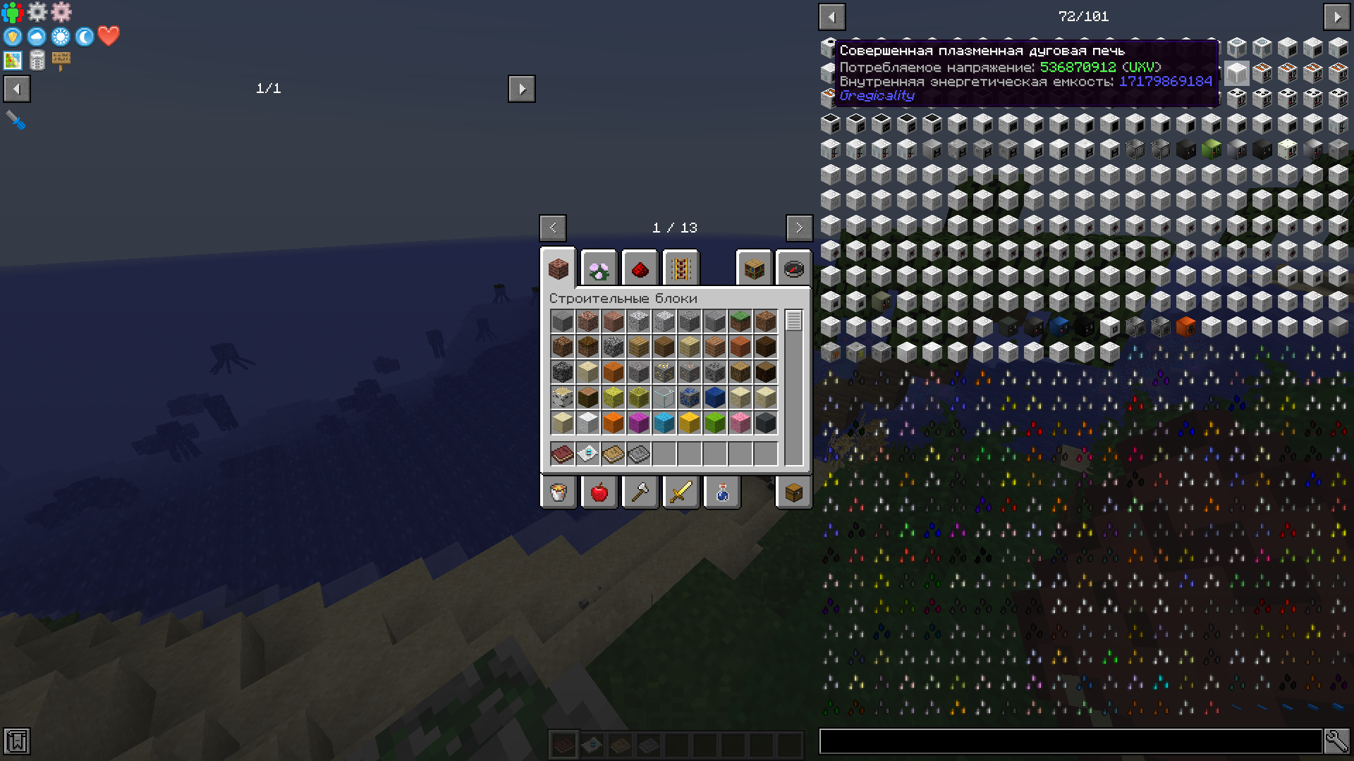 c6opka GregTech Tinker Cosmo Craft - Minecraft Modpacks - CurseForge