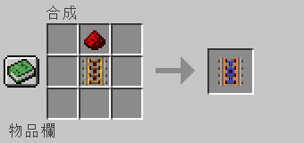 SimpleRail - Minecraft Mods - CurseForge