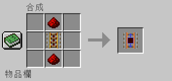 SimpleRail - Minecraft Mods - CurseForge