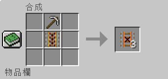 SimpleRail - Minecraft Mods - CurseForge
