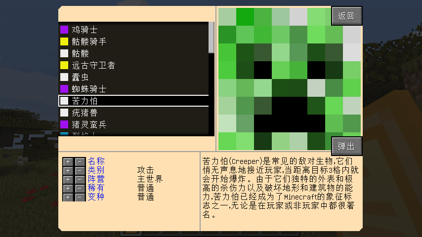 CardCollections - Minecraft Mods - CurseForge