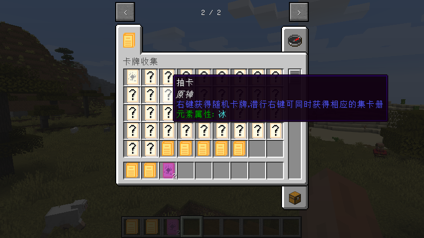 CardCollections - Minecraft Mods - CurseForge