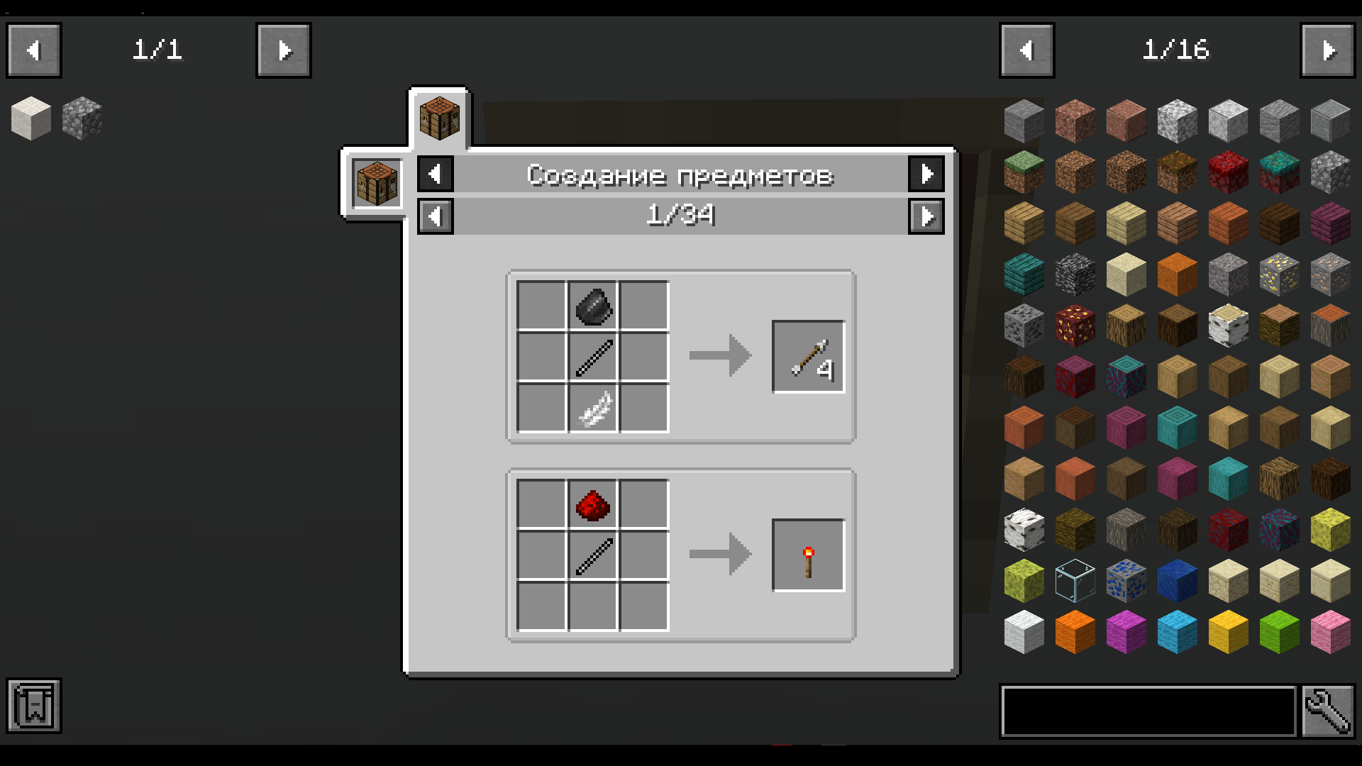 Stick+ - Minecraft Mods - CurseForge