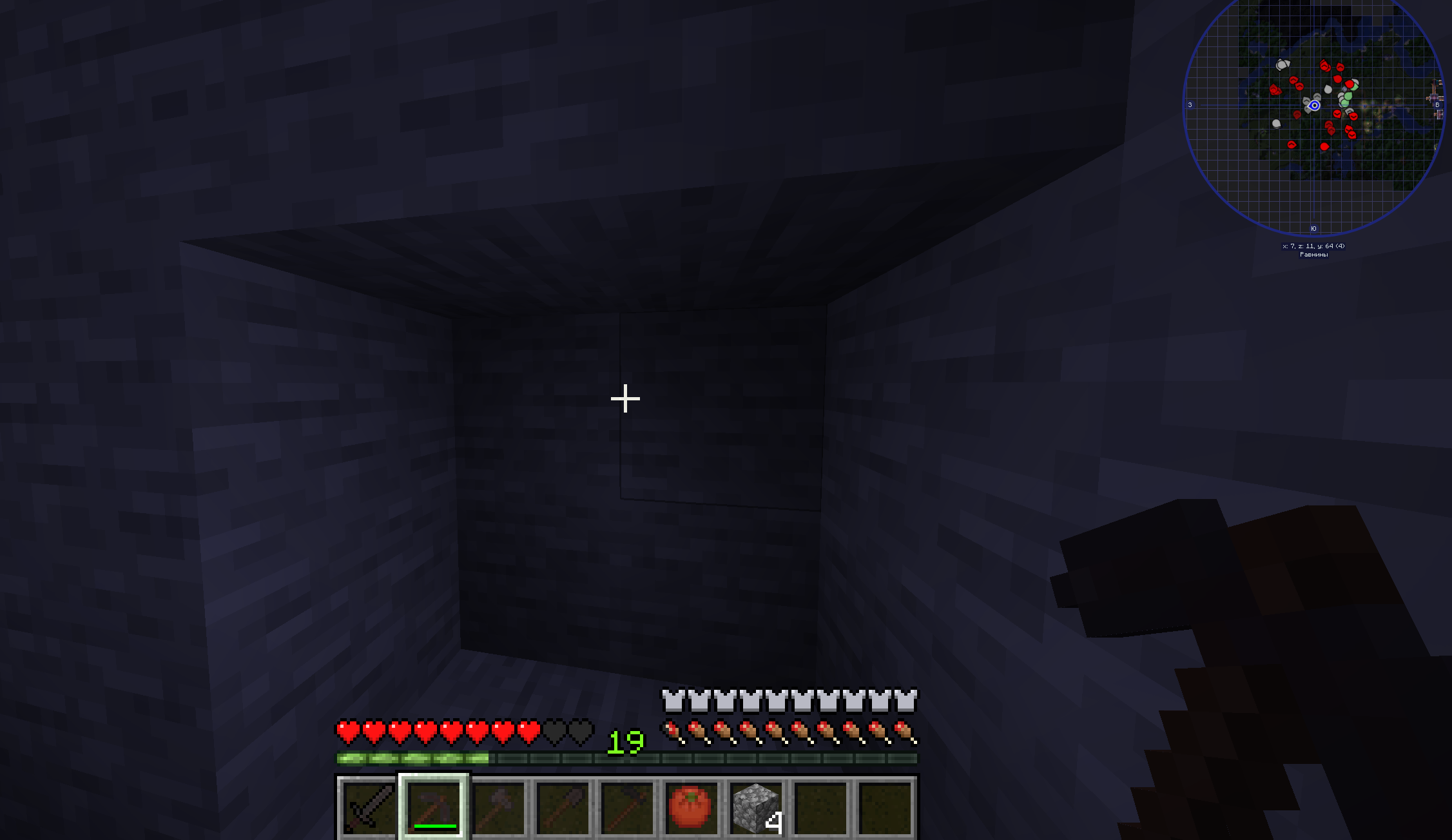 When Netherite Became Bad - Minecraft Mods - CurseForge