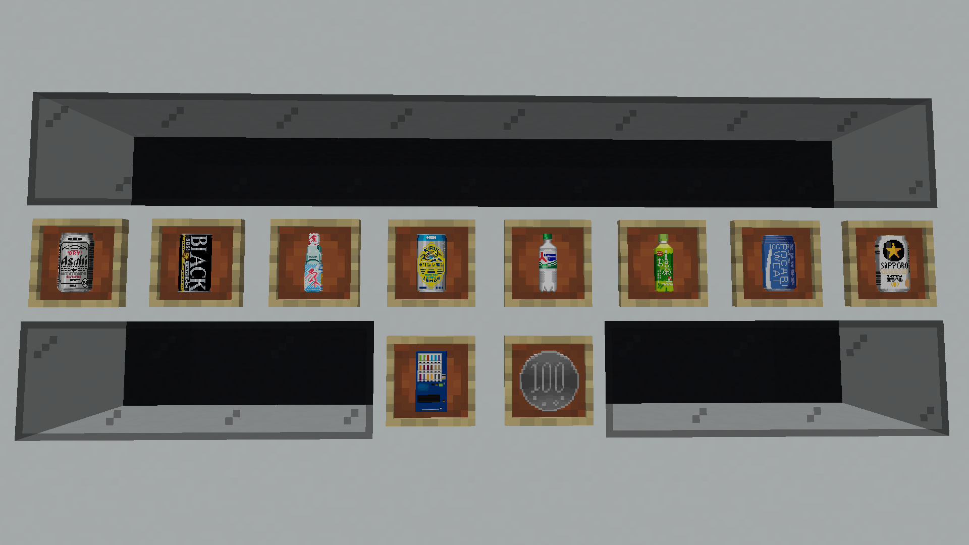 Nihon Soda - Minecraft Mods - CurseForge