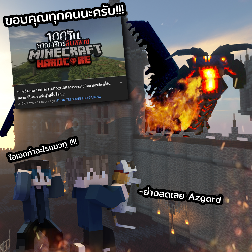 FallenKingdom by Aekk - Minecraft Modpacks - CurseForge