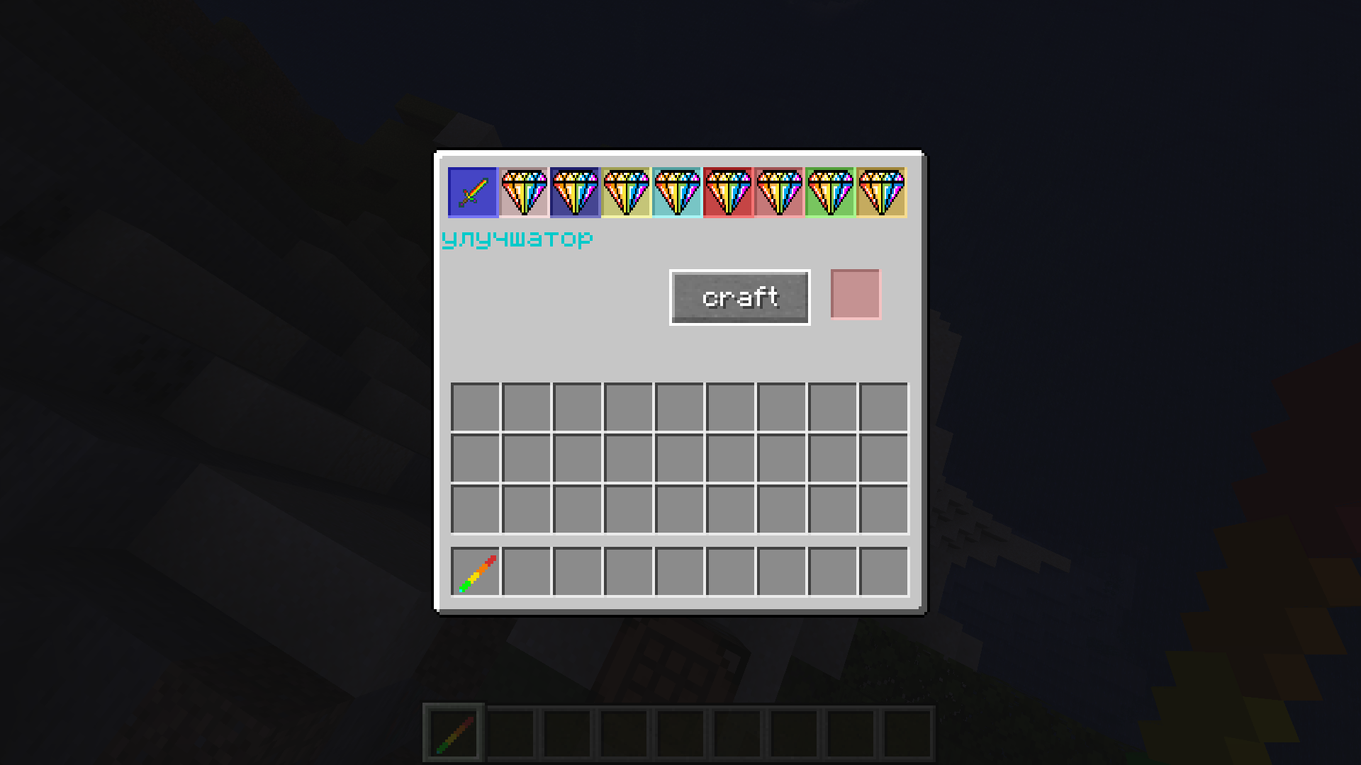rainbow items пппп - Minecraft Mods - CurseForge