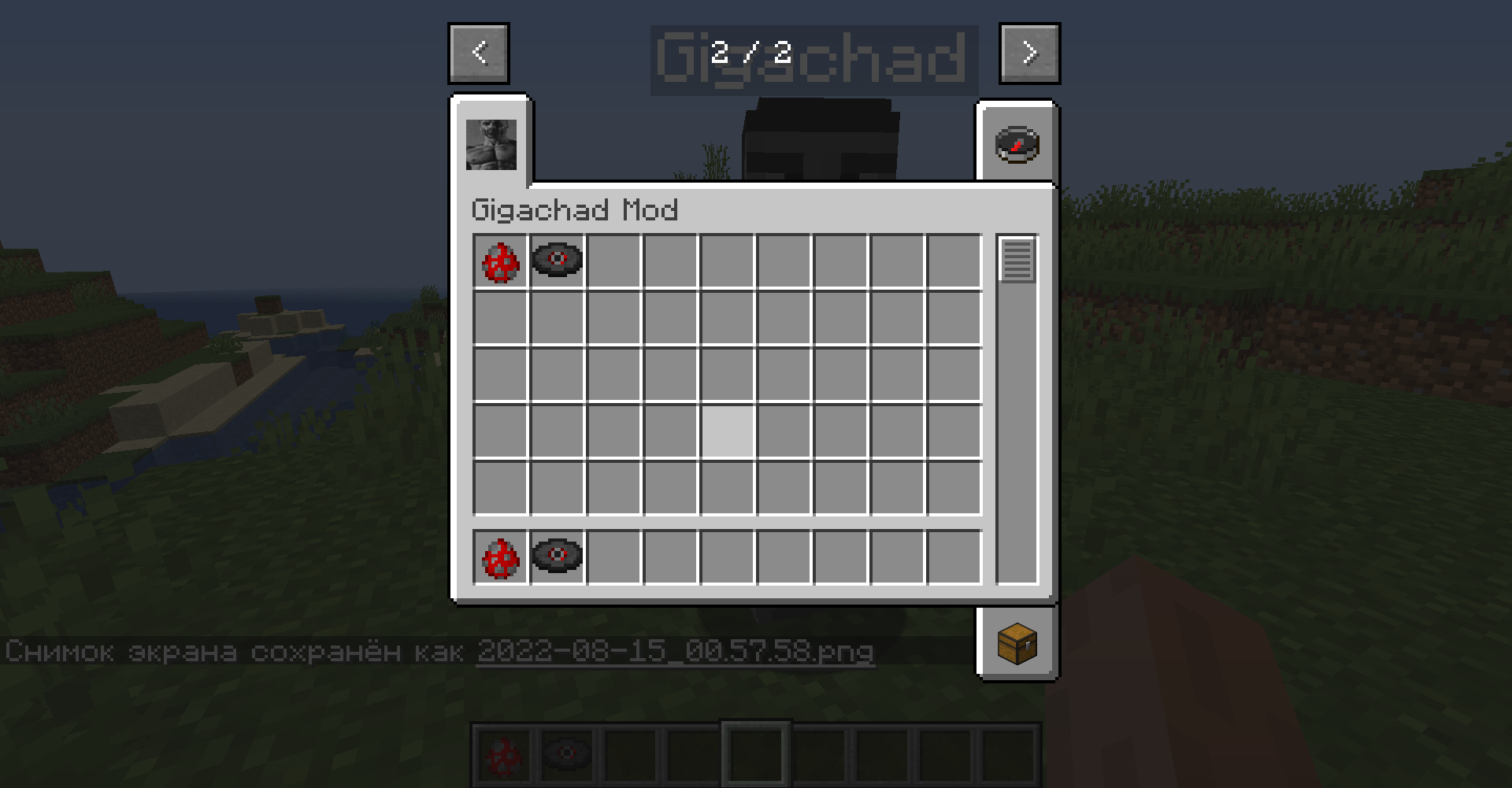 Befriend Gigacad - Gallery - Minecraft Mods - CurseForge