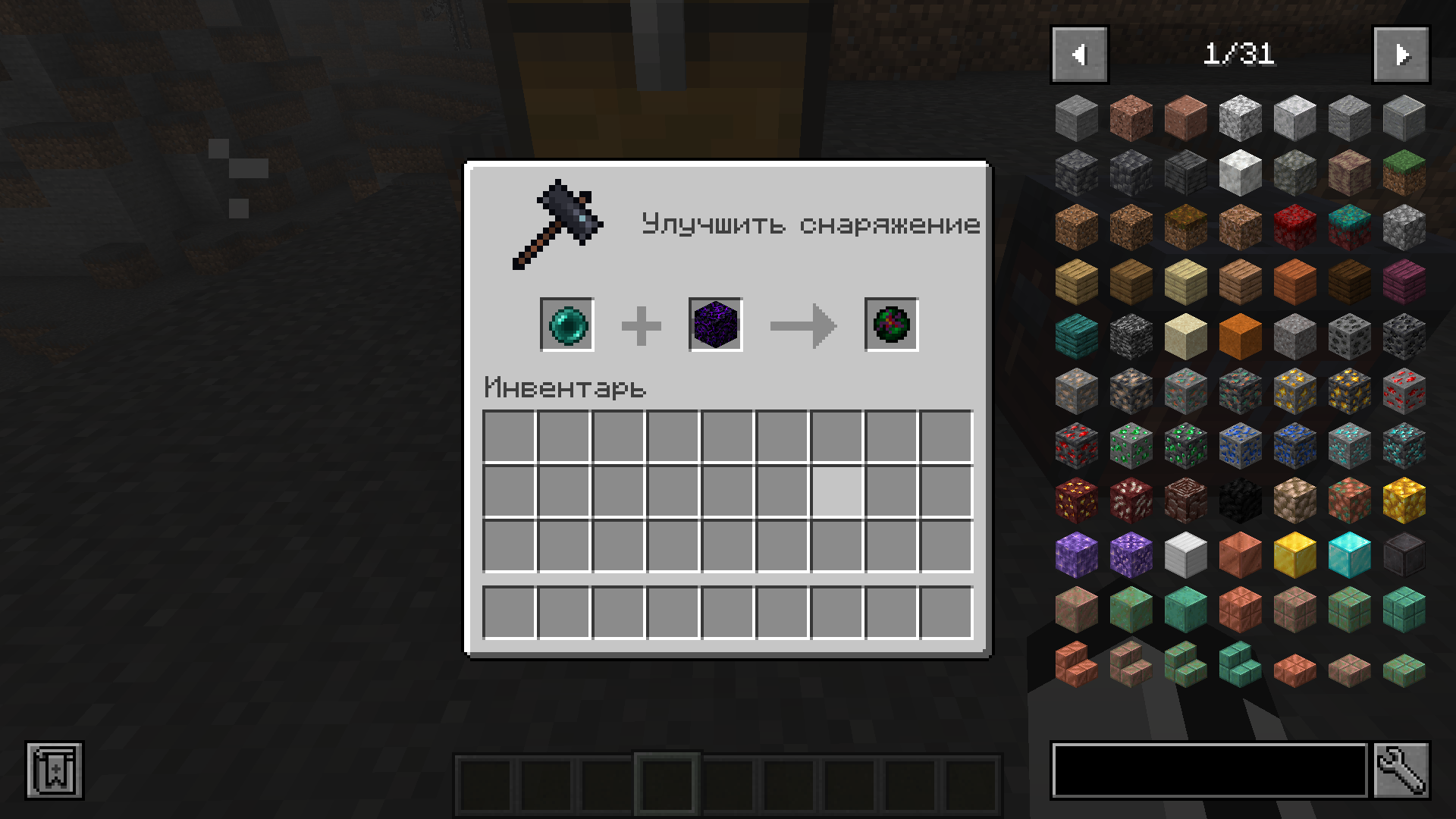 Death World - Screenshots - Minecraft Mods - CurseForge