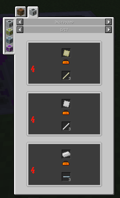 IU Dark Gui - Minecraft Resource Packs - CurseForge