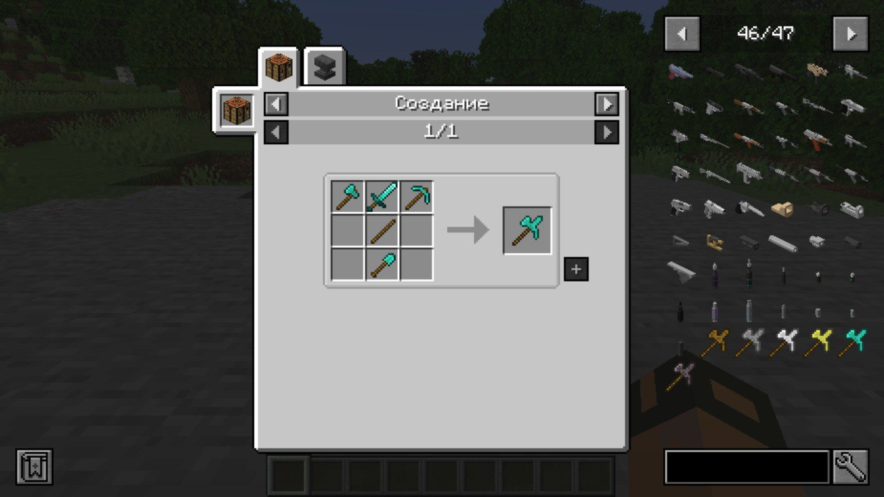 Haghog's Multitools Forge - Minecraft Mods - CurseForge