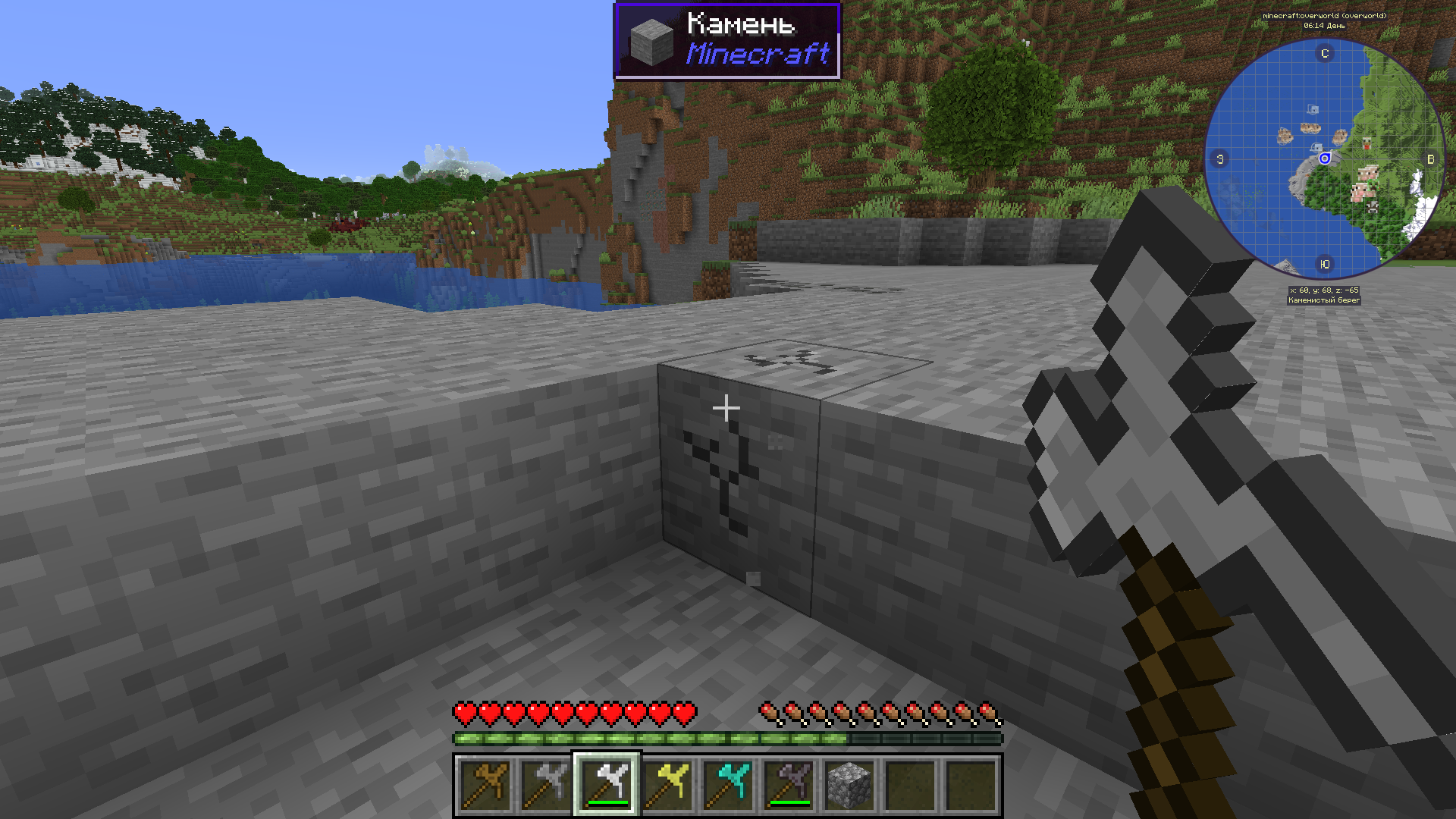 Haghog's Multitools Forge - Minecraft Mods - CurseForge