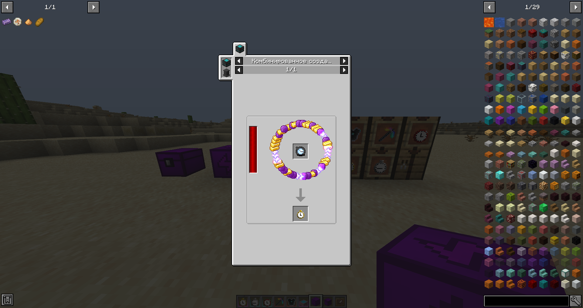 Sahara, survival in desert - Minecraft Modpacks - CurseForge