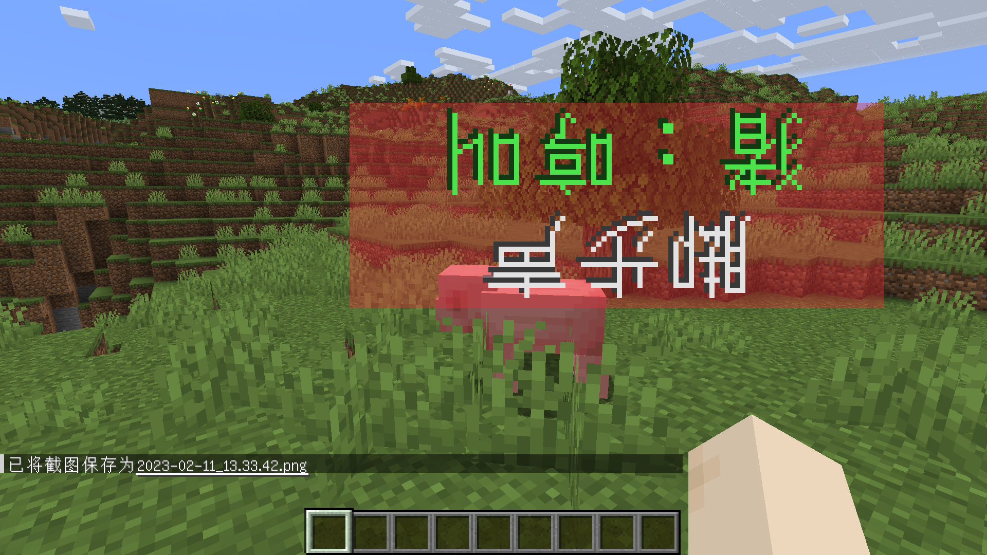 字幕高亮（Subtitle Highlight） - Minecraft Mods - CurseForge