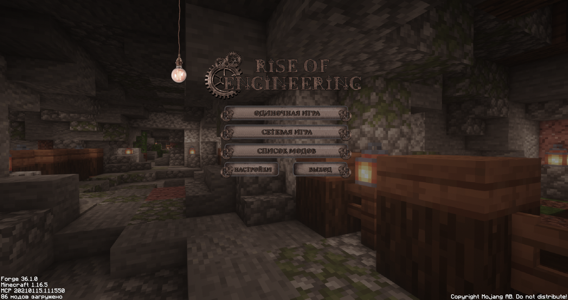 Rise of Engineering [RU] - Minecraft Modpacks - CurseForge